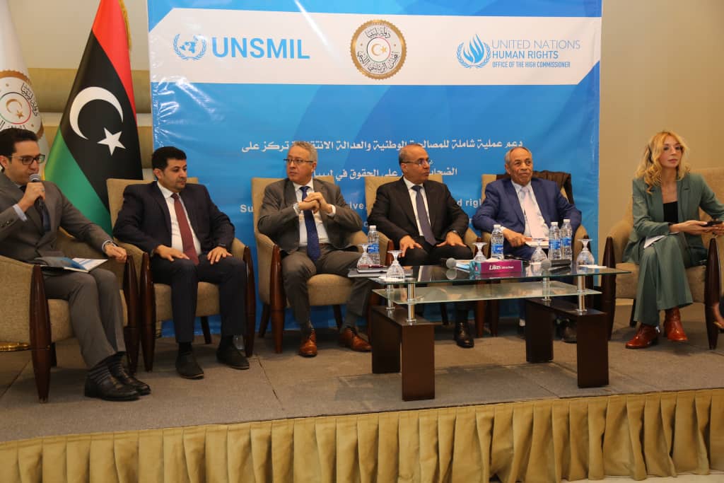 دعوات لوضع الضحايا في صلب عملية المصالحة الوطنية في ليبيا خلال مؤتمر ...